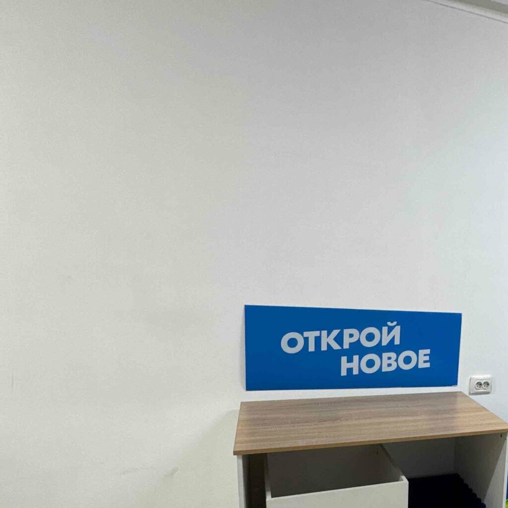 Teslimat noktası Ozon, Krasnodarski krayı, foto