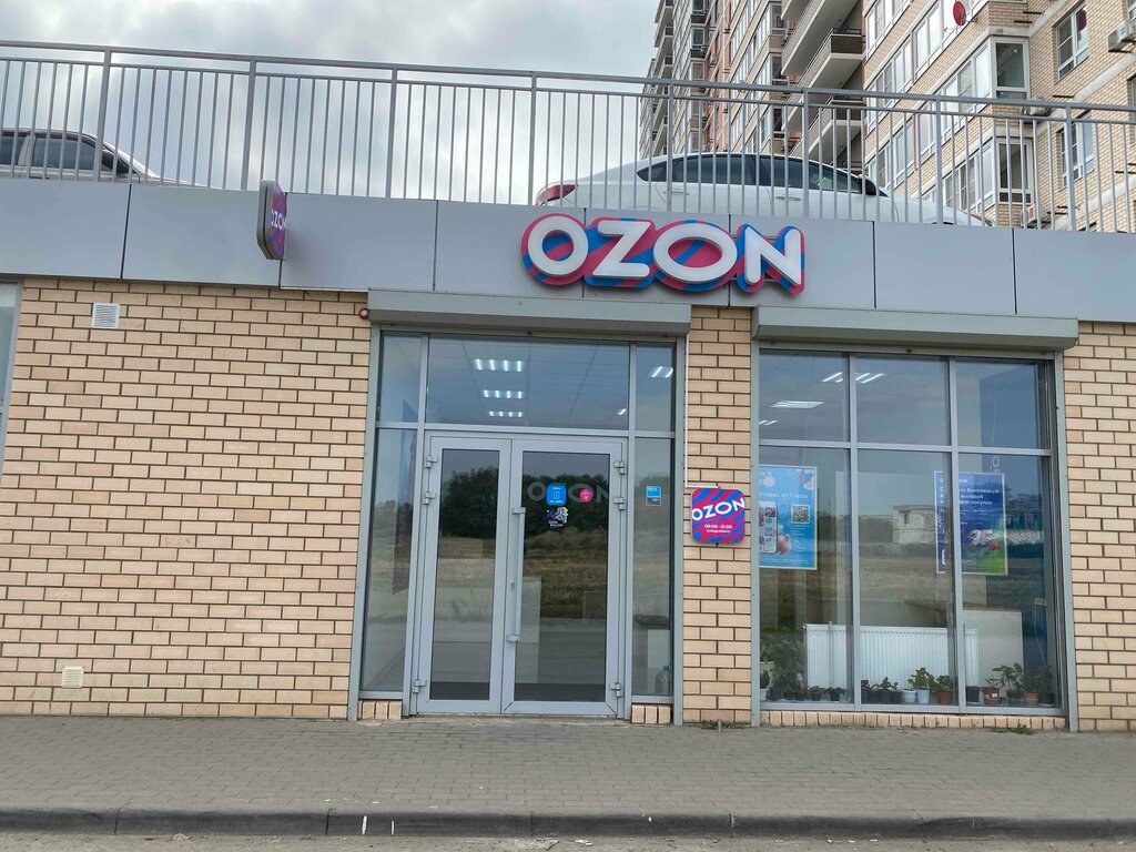 Teslimat noktası Ozon, Krasnodar, foto