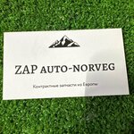 Zap Auto-Norveg (Leningrad Region, Tosnenskiy District, Telmanovskoye gorodskoye poseleniye, tekhnopark Fedorovskoye, Professionalnaya ulitsa, 14), çıkma yedek parça  Saint‑Petersburg ve Leningradskaya oblastından