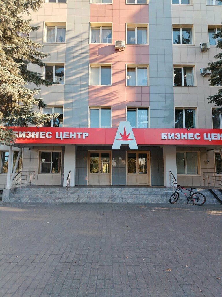 Ruhsat hizmetleri Lider-Consult, Orehovo‑Zuyevo, foto