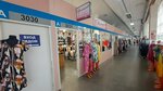 Обольщение (Sosnovaya Street No:1), i̇ç giyim ve mayo mağazası  İvanovo'dan