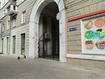Временное укрытие (Mira Street No:3), pasaport ve göç hizmetleri  Voronej'den