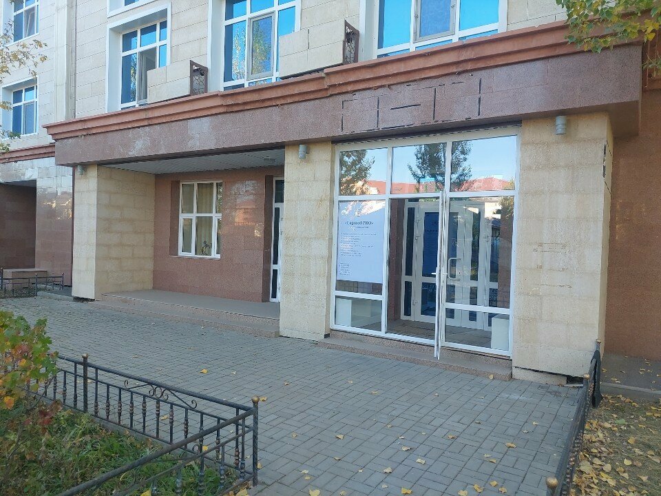 Konuşma terapistleri Speech Therapist Pro, Astana, foto