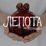 Лепота (Sovetskaya Street No:94), meslek kursları  Perm'den