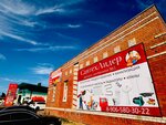 СантехЛидер (ulitsa 9 Yanvarya No:18), banyo ve klozet mağazaları  Rossoş'tan