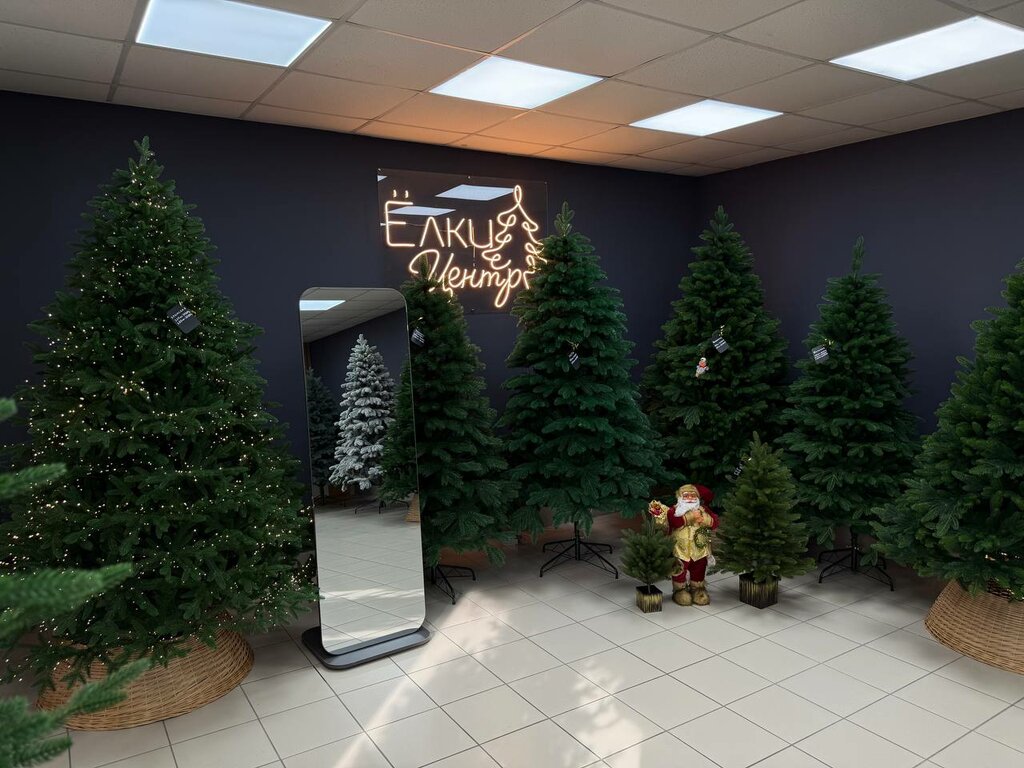 Yapay çam ağaçları ve süsleri ЁлкиЦентр, Kirov, foto