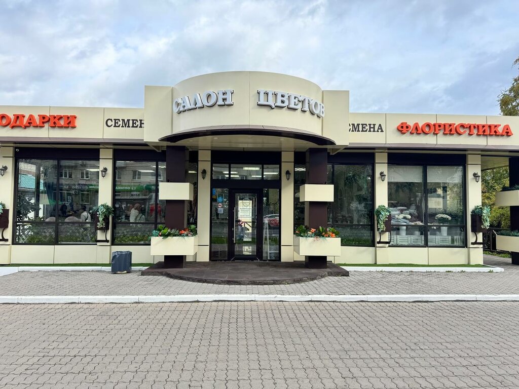 Çiçekçiler Mon Март, Krasnoyarsk, foto