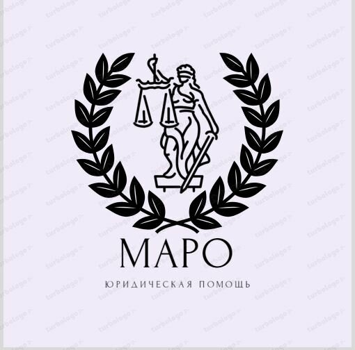 Hukuk büroları Maro, Troitsk, foto