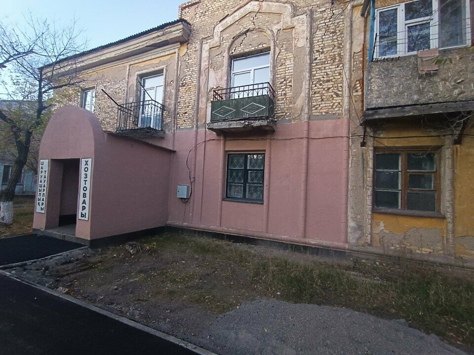 Ev temizlik ürünleri Household and Consumer Goods Store, Karağandı eyaleti, foto