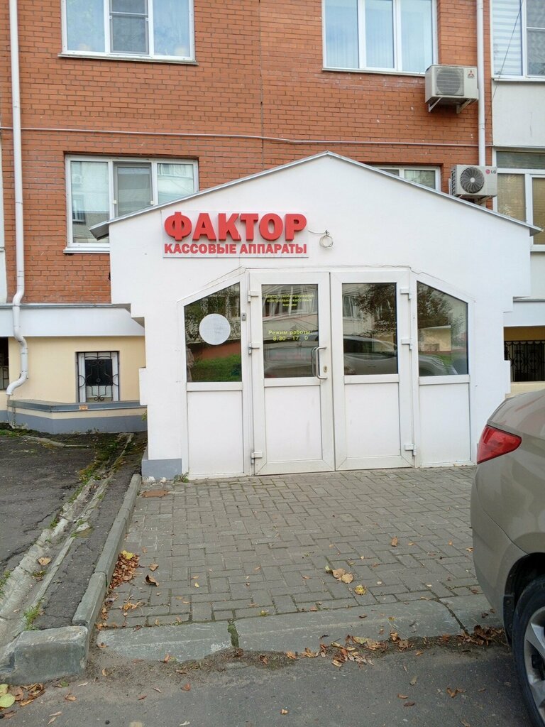 Muhasebeciler Мик, Kolomna, foto