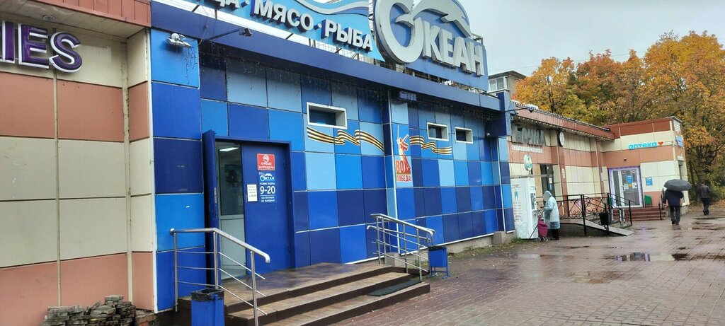 Ev eşyası mağazaları Товары для дома, Orehovo‑Zuyevo, foto