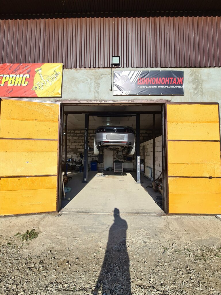 Oto lastik tamiri Шиномонтаж, Kalujskaya oblastı, foto