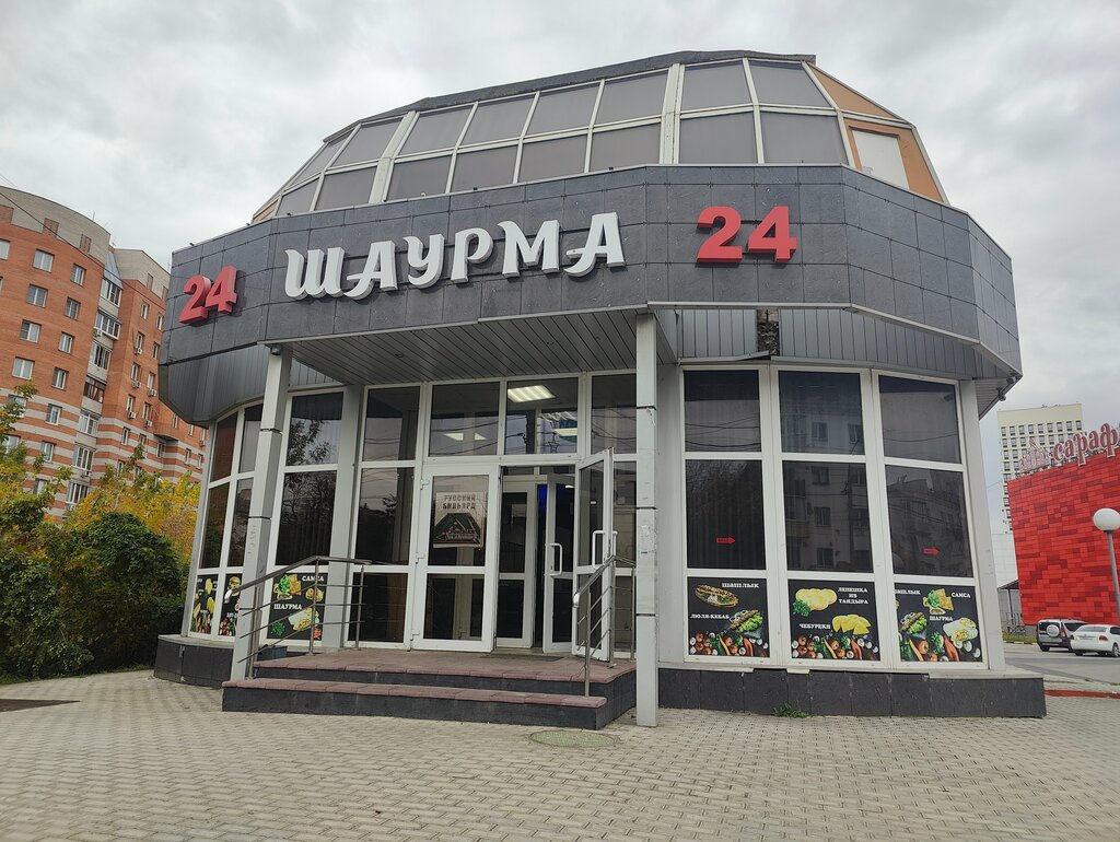 Fast food Шаурма, Tula, foto