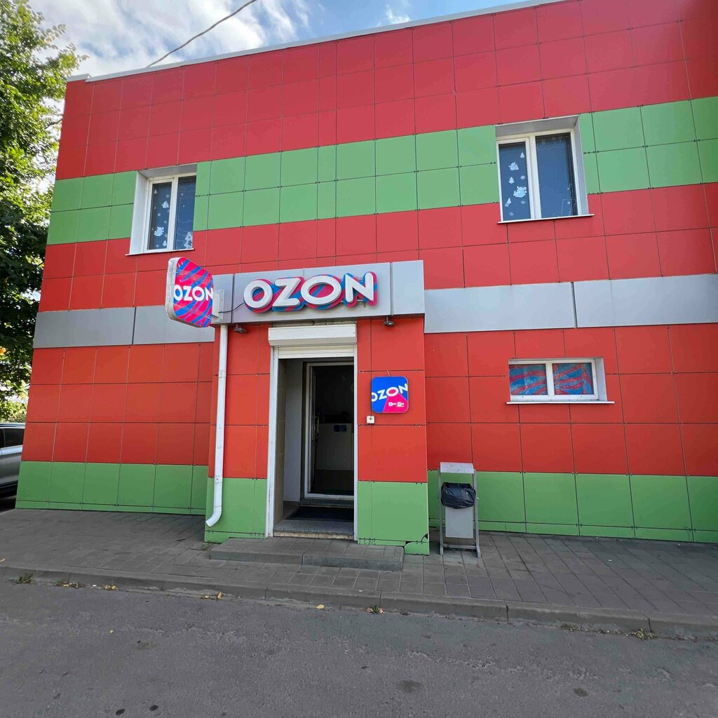 Teslimat noktası Ozon, Belgorod, foto