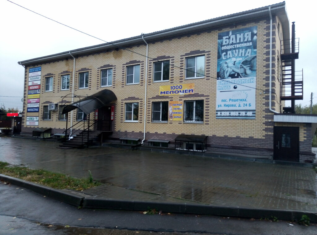 Danışmanlık hizmetleri Uia Volodarsky Business Development Center, Volodarsk, foto