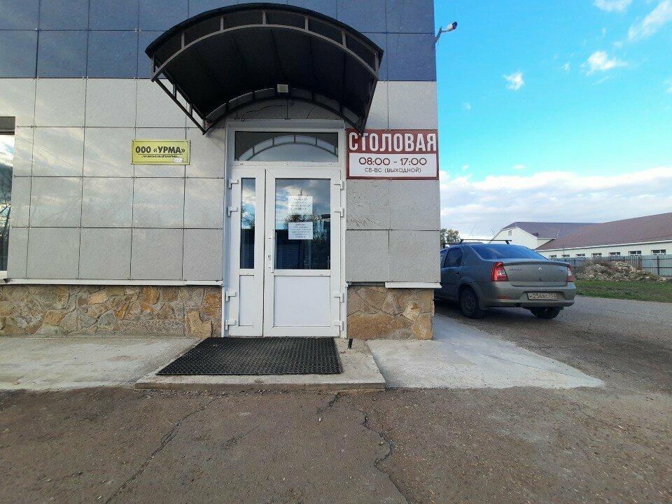 Alkollü içecekler Балтика, Sterlitamak, foto