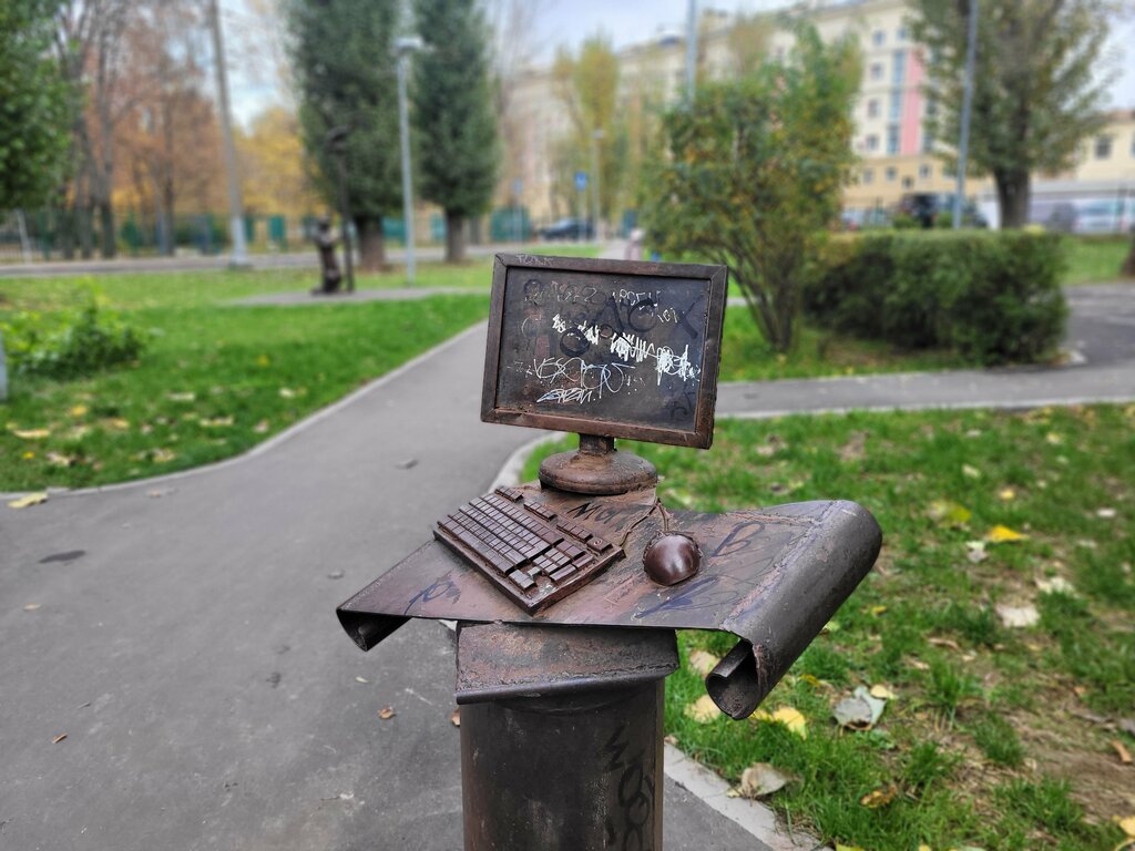Park, sokak heykeli Компьютер, Moskova, foto