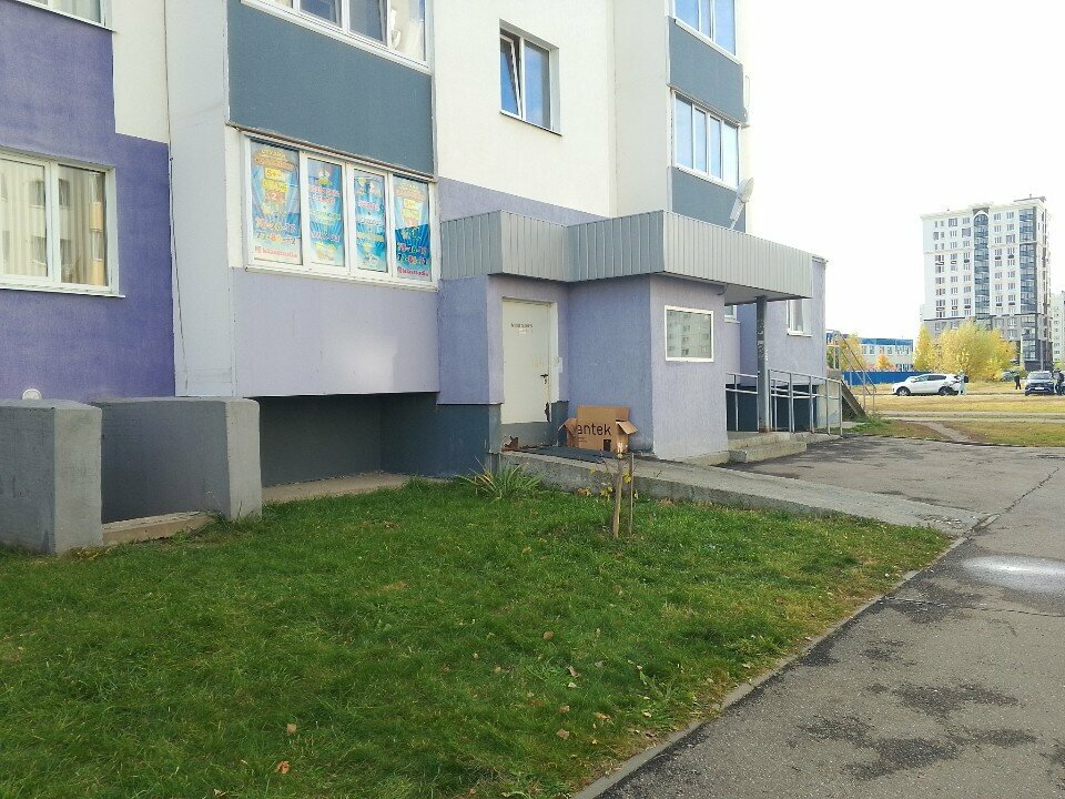 Çocuk gelişim merkezleri Классики, Ulyanovsk, foto