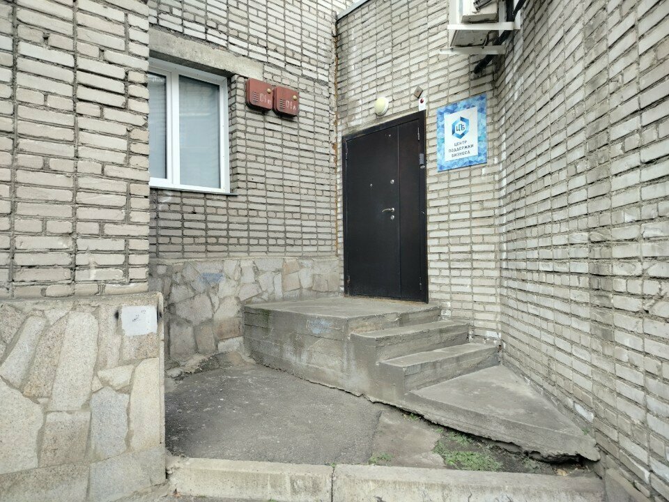 Eğitim merkezleri Центр Поддержки Бизнеса, Krasnoyarsk, foto