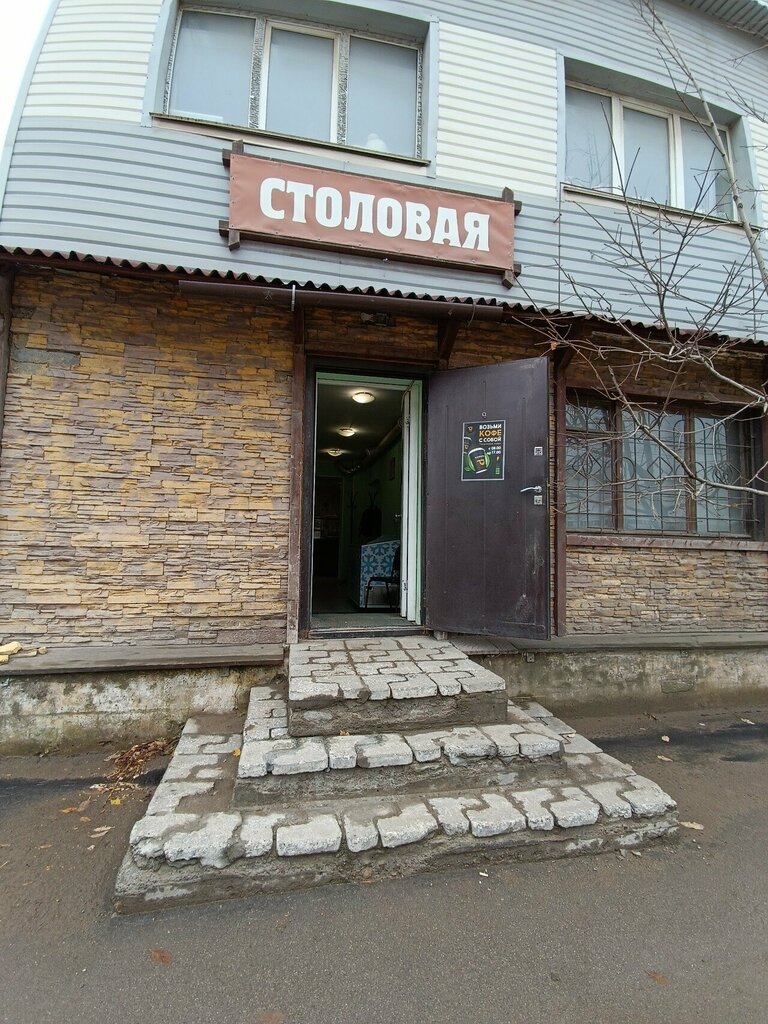 Kantin, yemekhane Столовая, Perm, foto