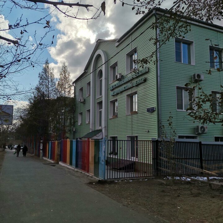 Çocuk hastaneleri Центр здоровья, Çita, foto