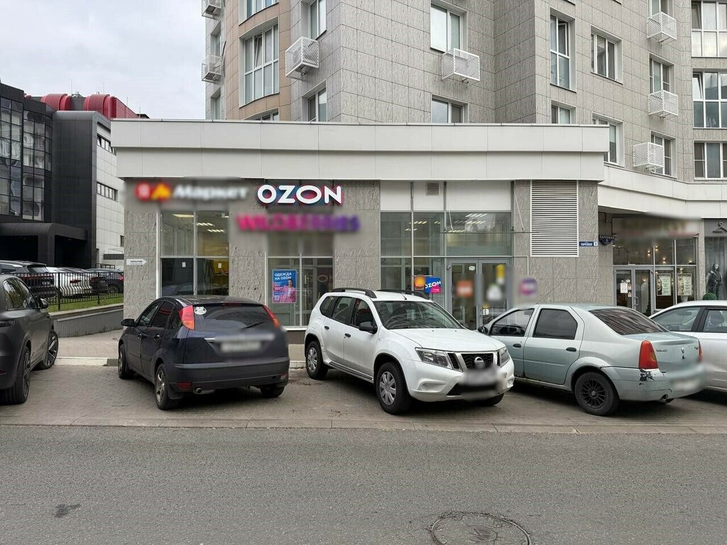 Teslimat noktası Ozon, Belgorod, foto