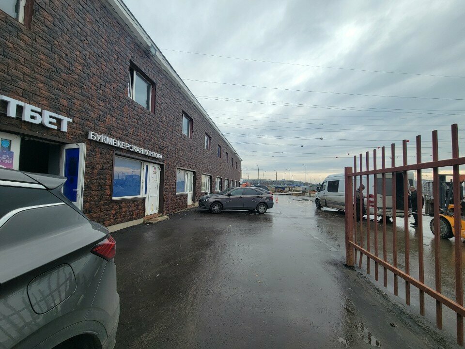 Kereste üretim ve satış şirketleri БазаЛеса, Moskova, foto