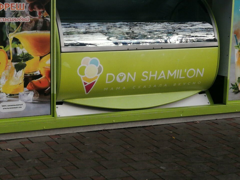 Dondurmacılar Don shamil'on, Krasnodar, foto