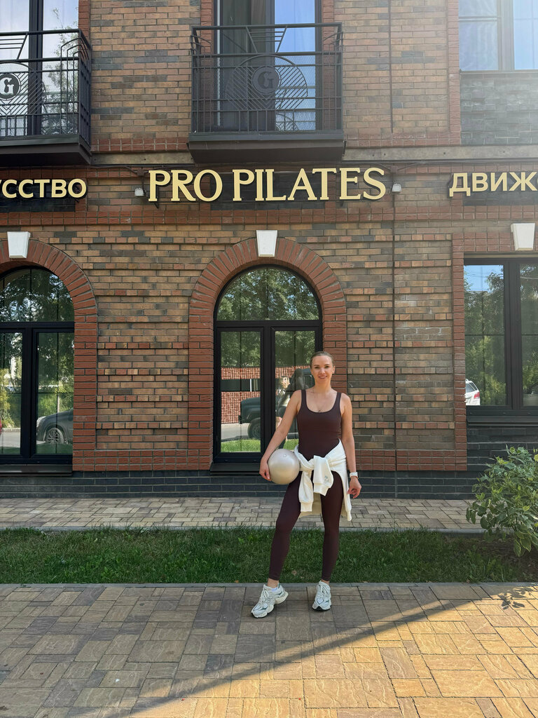 Pilates stüdyosu ProPilates, Kirov, foto