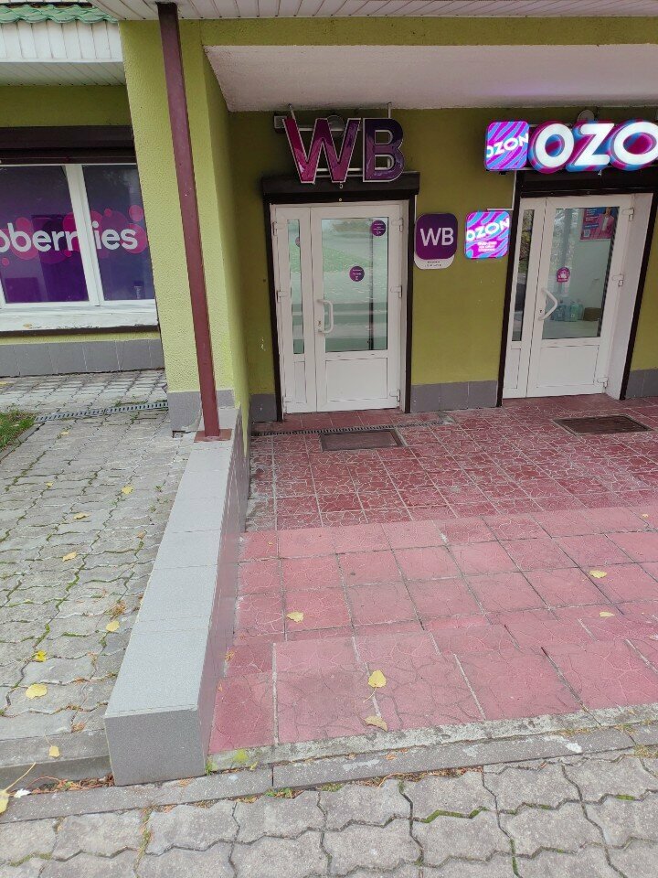 Teslimat noktası Wildberries, Brest, foto