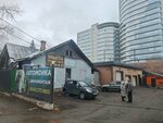 Автомойка (Mayakovskogo Street No:25/1), oto yıkama  Yekaterinburg'dan