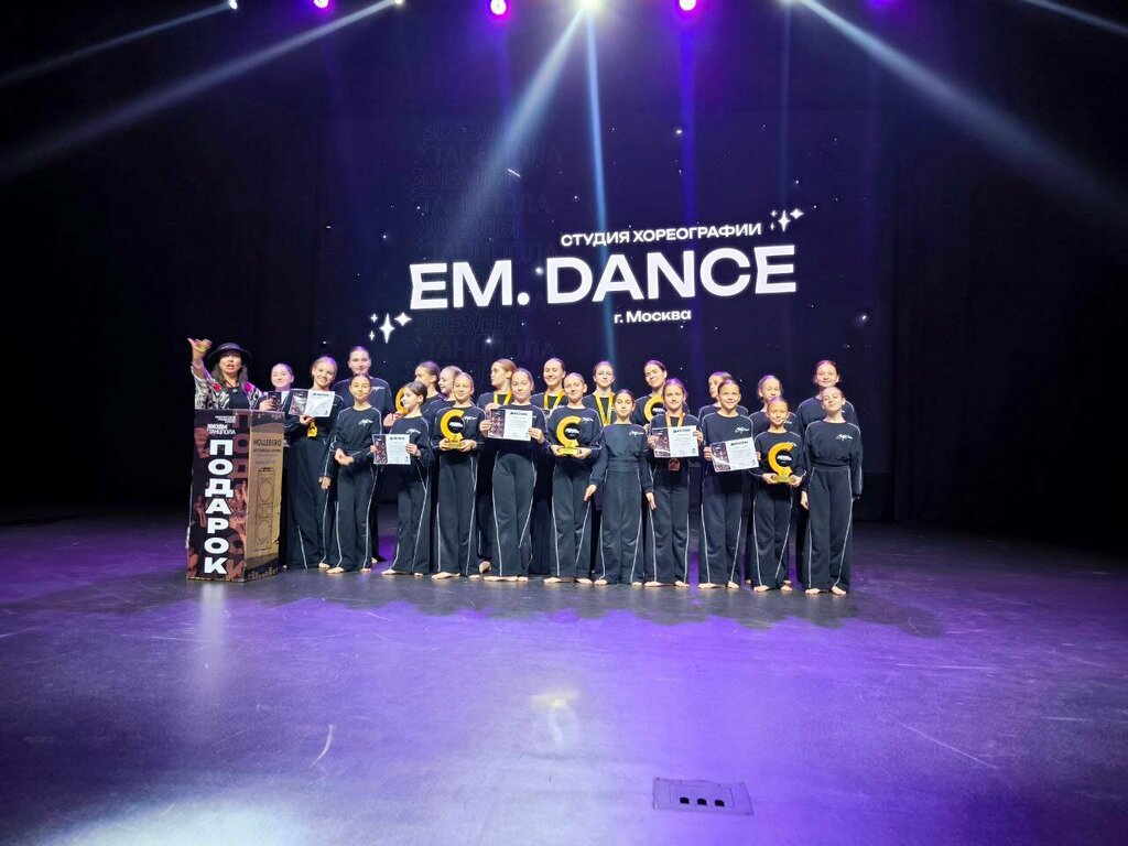 Dans okulları E. M. Dance, Moskova, foto