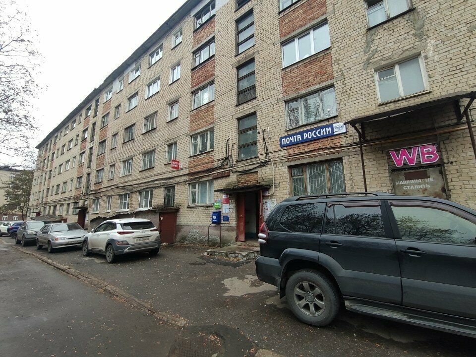 Para transferleri Unistream, Penza, foto