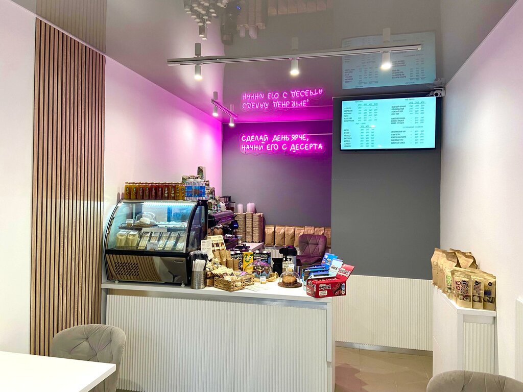 Kahve dükkanları Кофеёк, Moskova, foto