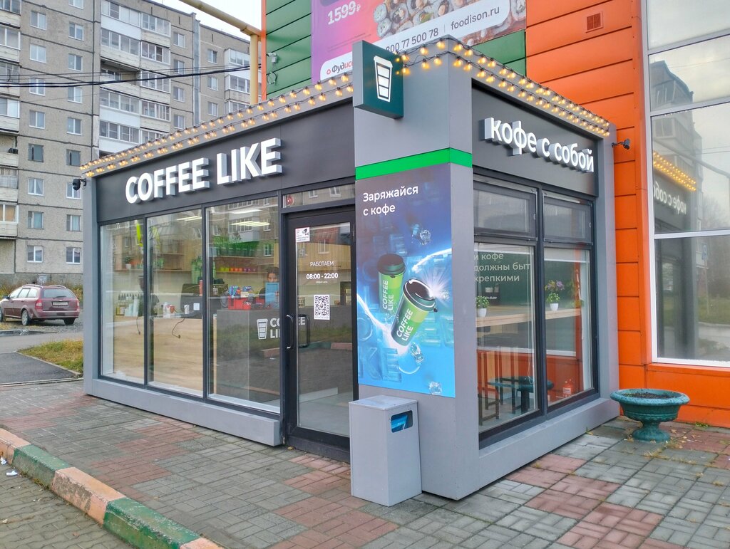 Kahve dükkanları Coffee Like, Kuşva, foto