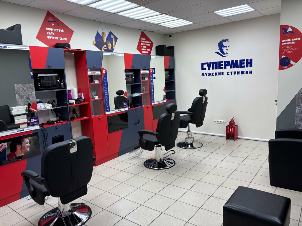 Berberler Супермен, Moskova, foto