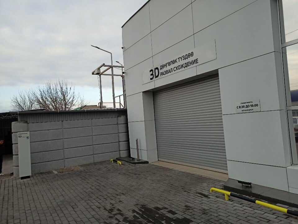 Oto lastik tamiri 3D Развал Схождения, Bişkek, foto