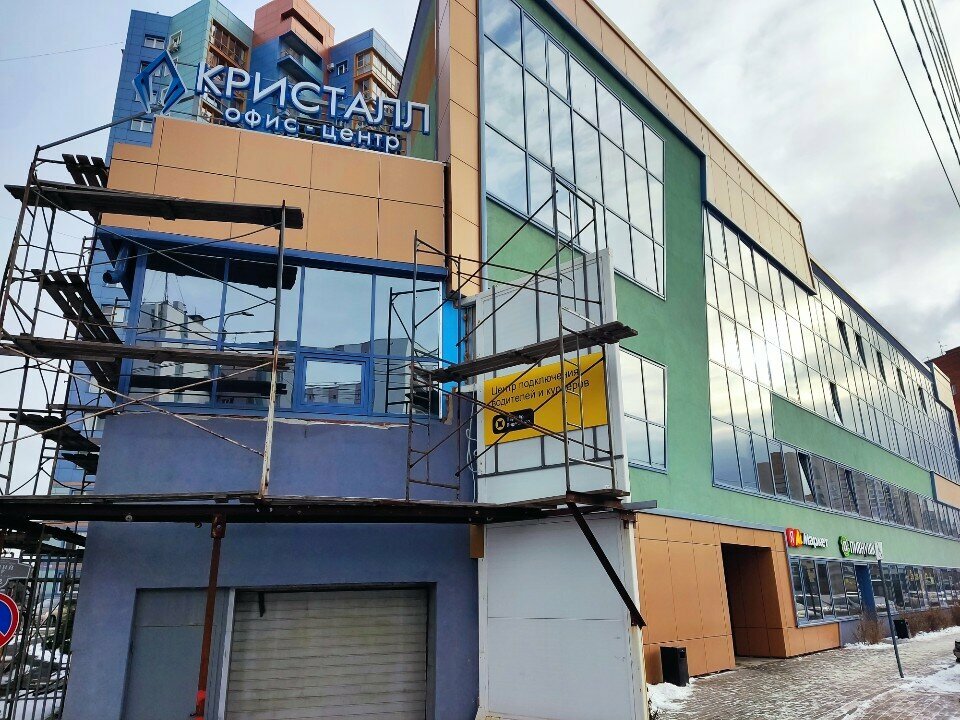 Güzellik salonu Delete, Çeliabinsk, foto