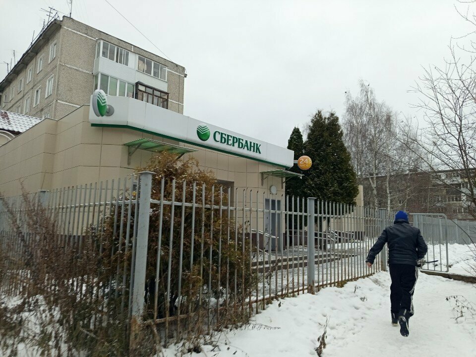 Fotokopi dükkanları Сбер, Perm, foto