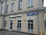 Laseroom (Strastnoy Boulevard No:10к1), epilasyon  Moskova'dan