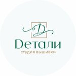 Детали (Lenina Avenue No:33), nakış hizmetleri  Novorossiysk'ten