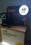 Добрый кофе (ulitsa Trudovyye Rezervy No:11), kahve otomatı  Dobrianka'dan
