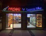 Promil Tekel Shop (Aliağa, Fevzi Paşa Cad., No:60/C, İzmir), alkollü içecekler  Aliağa'dan