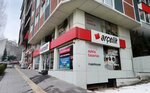 Arçelik (Akçakoyunlu Mah., Şekerdere Cad., No:46, Onikişubat, Kahramanmaraş), beyaz eşya mağazaları  Kahramanmaraş'tan
