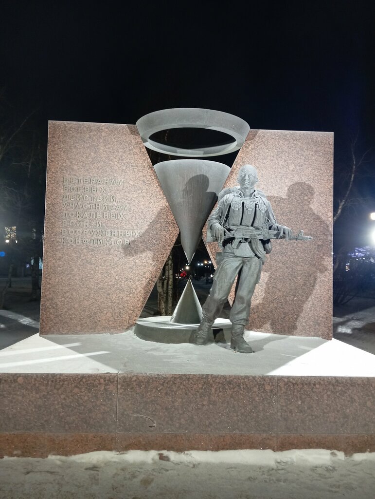 Anıt, heykel Ветеранам локальных войн, Naryan‑Mar, foto