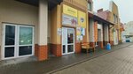 Церковь Христианской Жизни (Prazhskiy bulvar No:3В), dini dernekler  Guryevsk'ten
