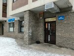 Династия (Chernikovskaya ulitsa No:18), konut servisleri kuruluşları  Ufa'dan