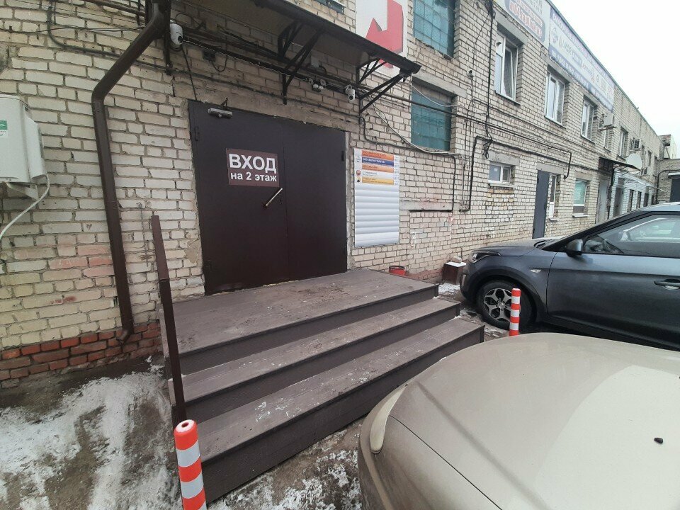 Yağlama ürünleri Магистраль 34, Saratov, foto