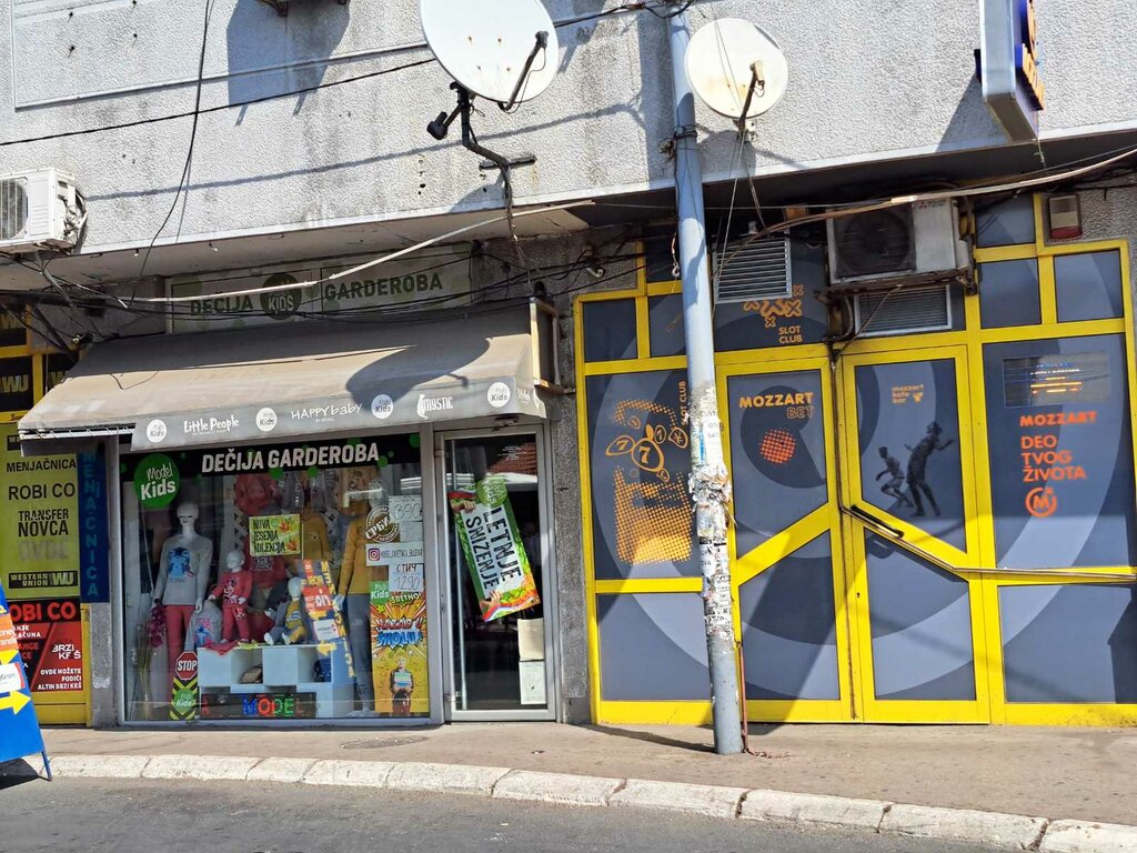 Çocuk giyim mağazaları Model Kids Dečija garderoba, Belgrad, foto
