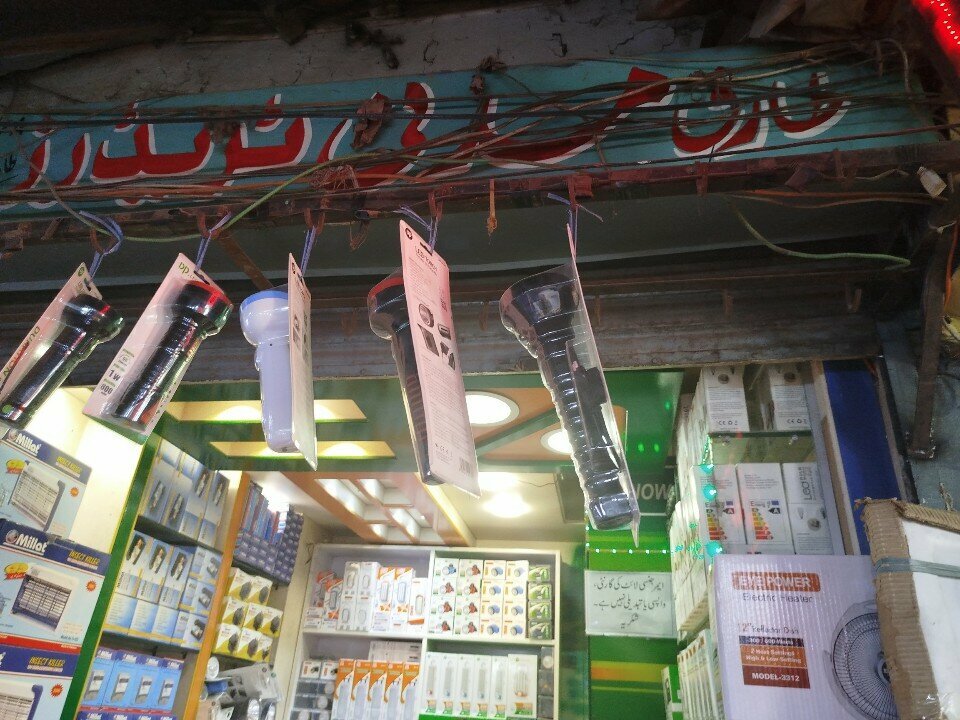 Elektrik ve elektrikli ürün mağazası Tariq madni traders, Lahor, foto